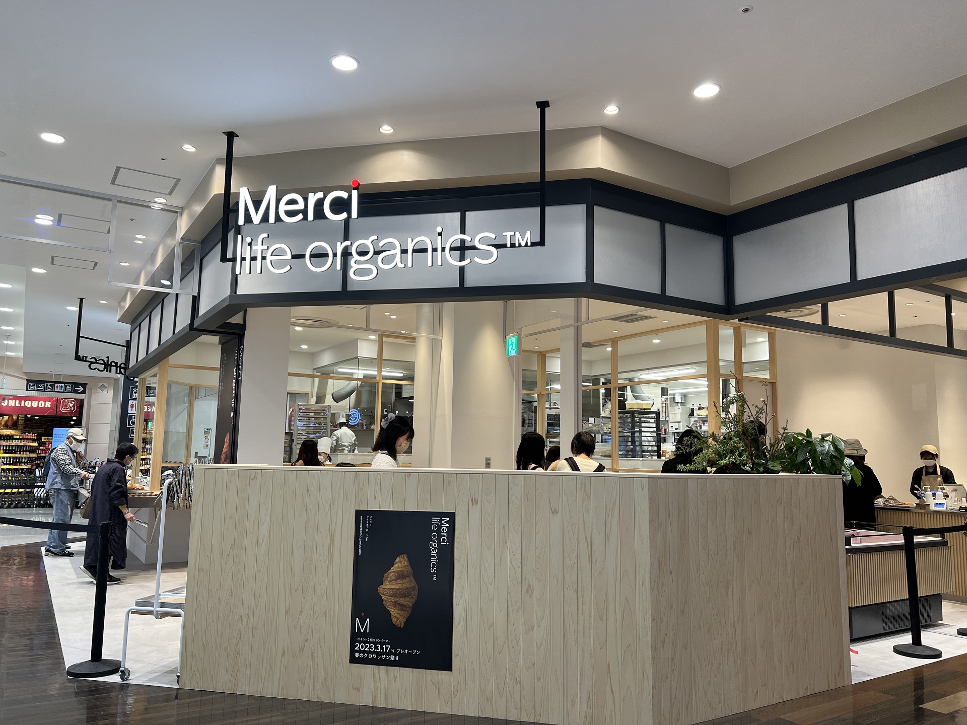 人気店Merci life organics（メルシーライフオーガニックス）がイオンモール倉敷にオープン！ - ぶらパン